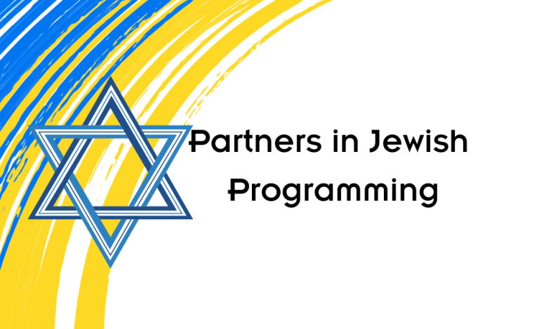 Partners in Jewish Programming | Temple Beth Tikvah